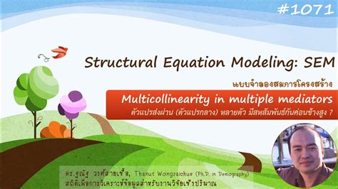 Multicollinearity In Multiple Mediators In Sem Th1071 Youtube