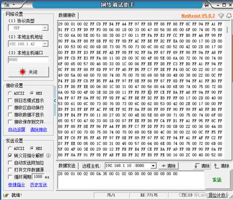 [zynq]开发之基于 an108 模块的adc 采集以太网传输 灰信网（软件开发博客聚合）