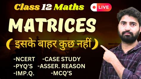 Class 12 Maths Matrices Full Chapter Revision All Important