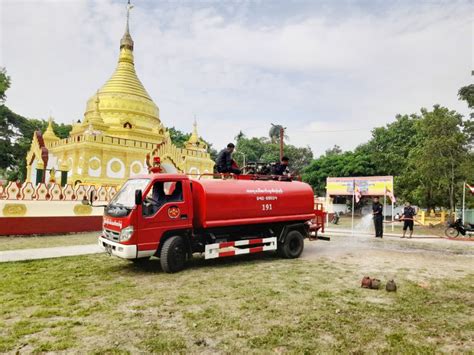 ရခိုင်ပြည်နယ် မောင်တောမြို့၌ ၇၇ နှစ်မြောက် မြန်မာနိုင်ငံမီးသတ်တပ်ဖွဲ့နေ့ကို ကြိုဆိုဂုဏ်ပြုသော