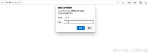 Nginx访问控制、用户认证、、负载均衡nignx 认证 Csdn博客 Nginx访问控制、用户认证、、负载均衡nignx 认证 Csdn博客