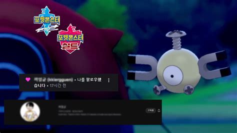 코일 이로치를 뽑다가 유명 유튜버에게 팔로우를 받았습니다 Youtube