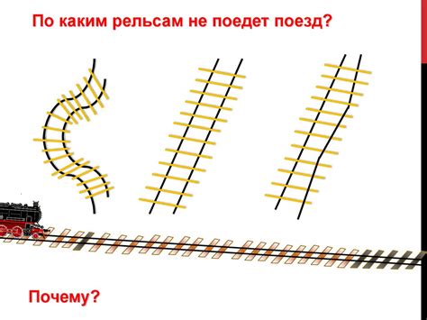 Параллельные прямые презентация онлайн