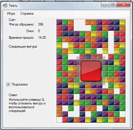 GitHub BobNobrain C Sharp Tetris Just Simple Tetris Game Written On C