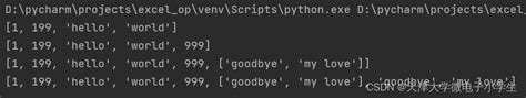 Ic设计技术 编写python脚本快速批量生成verilog代码2：列表的各种基础用法（一）python Verilog Csdn博客