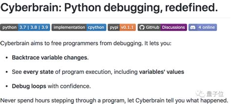 Debug无忧！清华校友打造python调试神器：反向追踪变量、数据流等 开源 知乎