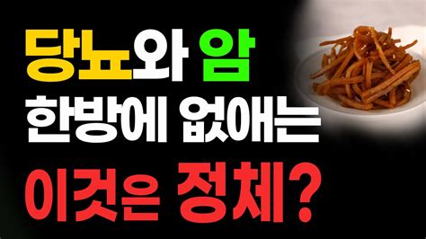 이것 하나로 인생이 바뀐다 아무도 말해주지 않는 충격적인 5가지 효과 Youtube