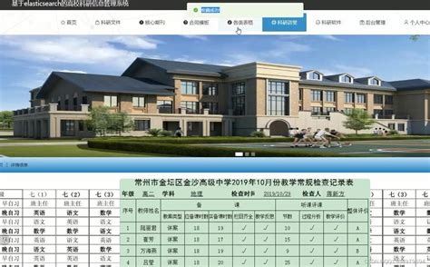 vue js elementui nodejs高校科研期刊信息管理系统 电子期刊 vue csdn博客