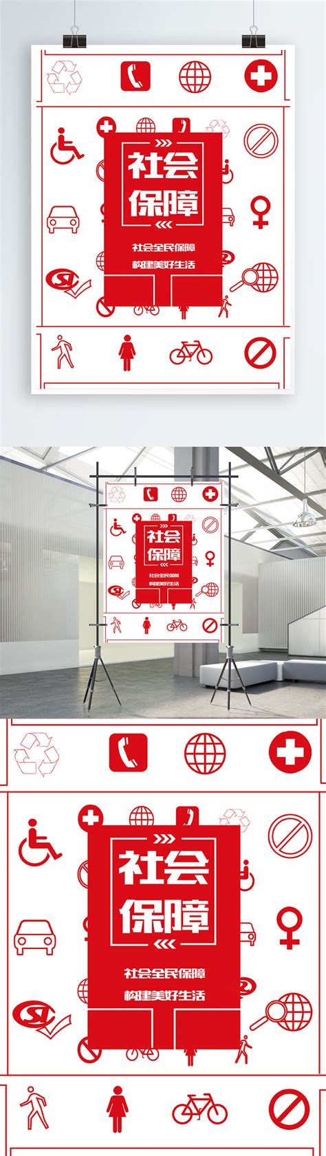 Livelihood Posters Images Hd Pictures For Free Vectors Download