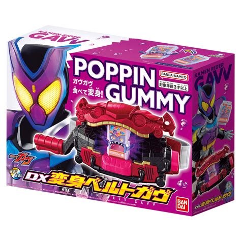 Dx Henshin Belt Gavv