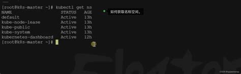 K8s的学习笔记（2） Csdn博客
