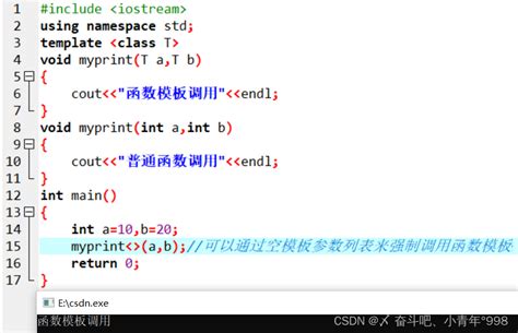 函数模板与类模板一模板类可以使用函数作为t吗 Csdn博客