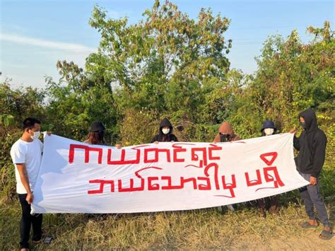 မြဝတီမြို့ တစ်နေရာတွင် တော်လှန်လူငယ်များ ဦးဆောင်ကာ ဖက်ဆစ် စစ်တပ် တော်လှန်ရေး ဆန္ဒပြ Khit Thit