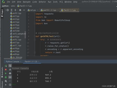 运行Python程序四种方法 知乎