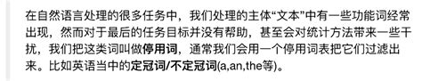 自然语言处理 4英文文本处理与nltknltk英文文本预处理 Csdn博客
