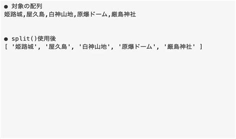 【javascript】joinで配列の要素を結合して文字列にする！｜sossyの助太刀ブログ