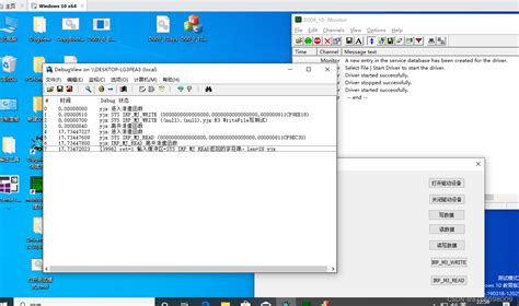64位驱动开发之读写驱动程序irp mj read和irp mj write的io c 64位读写驱动 csdn博客