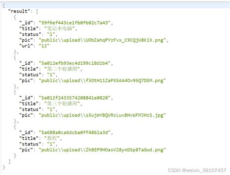 Flutter Json 序列化反序列化flutter Json 反序列化 Csdn博客