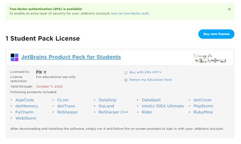 jetbrains学生认证过期，提示“no suitable licenses associated with account ” there