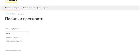 Products Are Not Visible At Frontend Magento 2 Magento Cloud Hosting