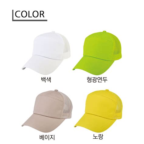 14컬러 성인 망사 오각 모자 야구 여름 단체 행사 남자 볼캡 등산 여자 캡모자 초등학교 1659326590 티마스터