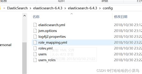 5 6 Elasticsearch入门and安装elasticsearch环境变量配置 Csdn博客
