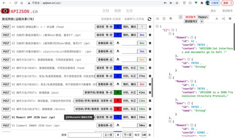 How To Make Another Apijson 如何实现其它语言的apijson？ · Issue 38 · Tencent
