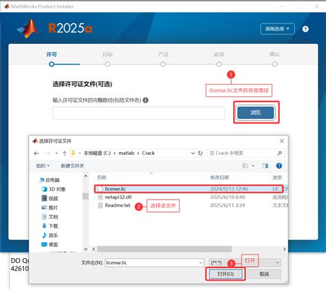 Matlab 2025a的下载以及安装，安装x310的测试附加功能（附加安装包）matlab2025a下载 Csdn博客