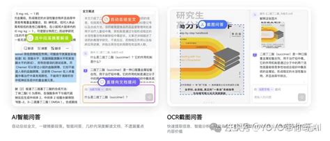 5款教师备课ai神器，10分钟完成备课！ 知乎
