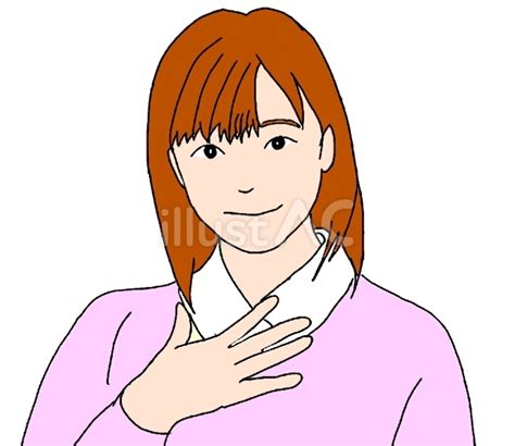 Free Vectors Beautiful Older Sister