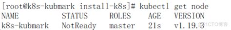 K8s升级指南 Kubeadm升级k8s51cto博客k8s升级