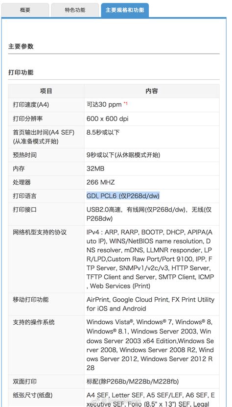 How To Add A Printer The FreeBSD Forums