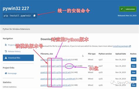Windows 10 系统下 Python 38 安装详解 Csdn博客