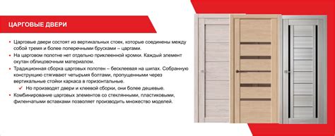 Магазин межкомнатных и входных дверей в Барнауле Дисконт Двери