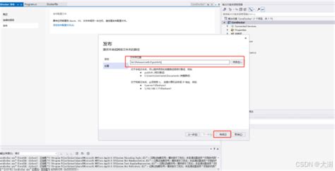 Windowslinux下部署net Core和vue项目全流程零基础搭建netcore70vue3示例项目 Csdn博客