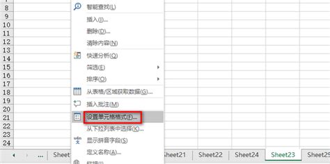 Excel数字变成了小数点 E 17怎么办 360新知