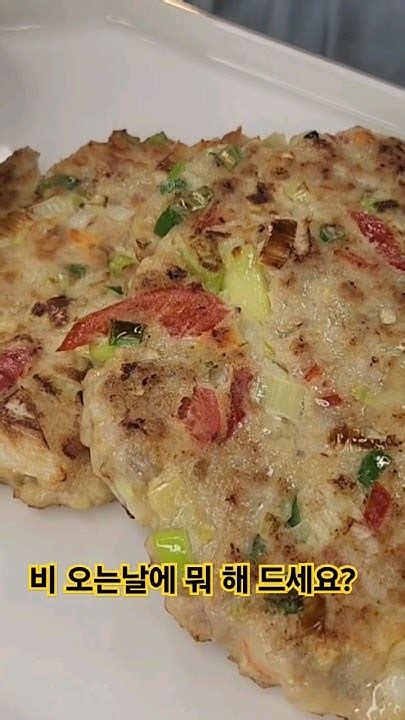 비오는 날엔 막걸리에 전 국룰 아닌가요이렇게 해 주니 가족이 자꾸 해달래서 장마와 함께 매일 부치네요 돼지고기 전요리