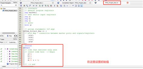 Fpga在校学习记录系列 新建一个fpga工程编写程序并仿真（verilog Hdl）新建一个verilog文件 Csdn博客