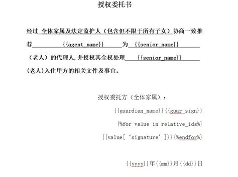 Odoo中利用python的Docxtpl模块生成word附件 灰信网软件开发博客聚合