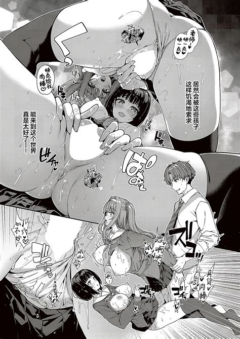 Gyakuten Sekai no Fuzoku Gakuen episode 逆转世界的风俗学园 episode Page nhentai hentai