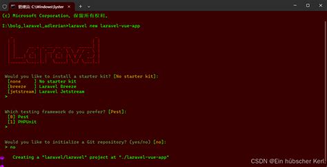 搭建 Laravel 11 与 Vue 3 开发环境laravel11 Csdn博客 搭建 Laravel 11 与 Vue 3 开发环境laravel11 Csdn博客