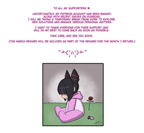 Announcement つω shiory