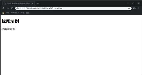 html 编辑器 html 基础教程 linux教程