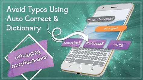 Malayalam Writing Keyboard Apk For Android Download