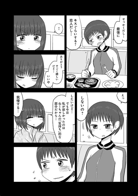 Original Drawn By Mochi Au Lait Danbooru