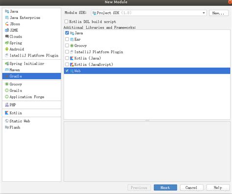【gradle】ideagradle 多模块项目创建教程入门例子gradle双启动模块 Csdn博客