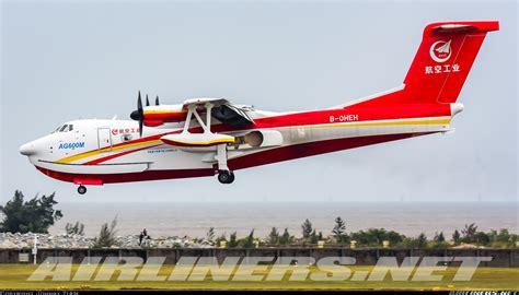 Avic Ag600m Avic Aviation Photo 7046107