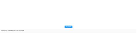 web网页音视频通话之webrtc相关操作（二） 极客之音
