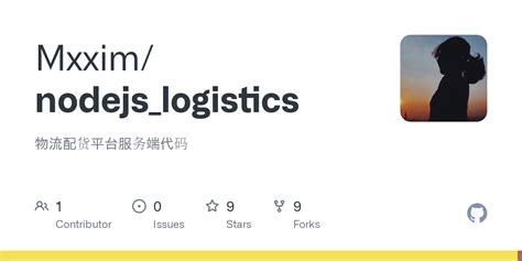 Github Mxximnodejslogistics 物流配货平台服务端代码