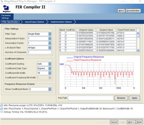 fir低通滤波器 csdn博客